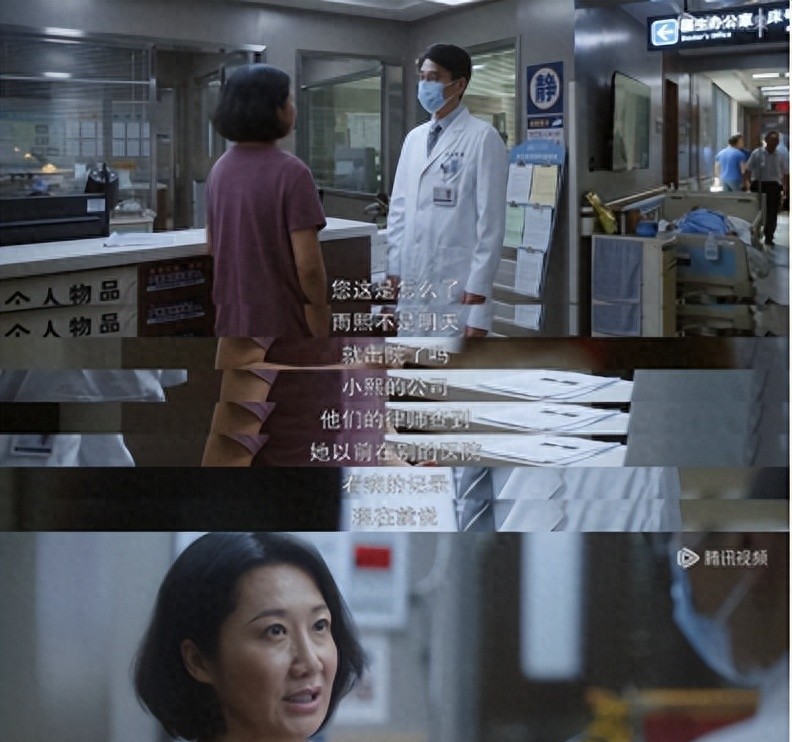 In "Ask the Heart", Jin Shijia insulted people three times, making us ...