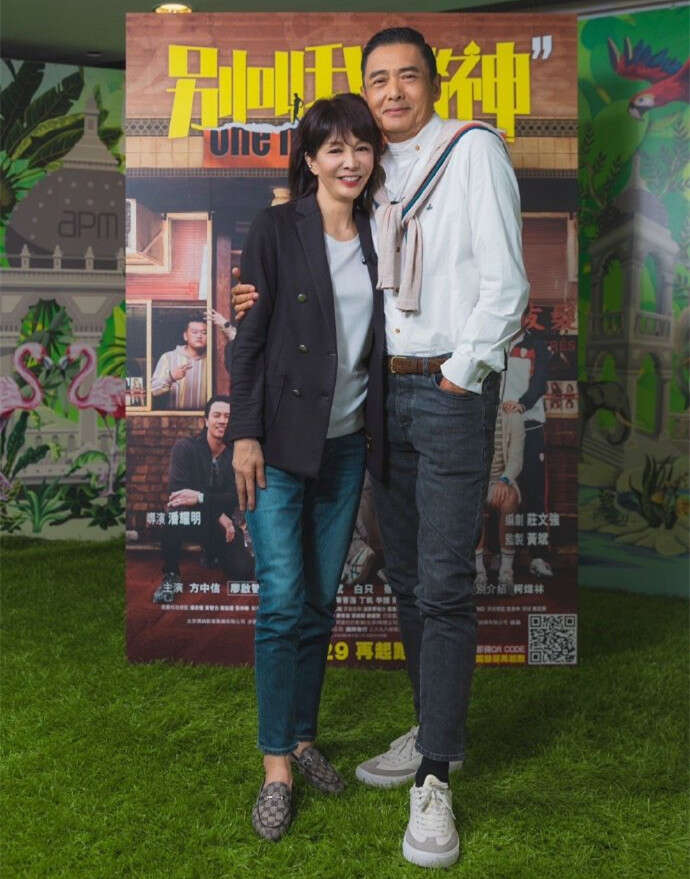 66-year-old Zheng Yuling publicly shows her affection! The skin is fair ...