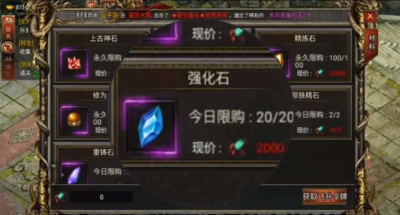 Dark Light Year Raiders Enhancement Stone Raiders - iMedia