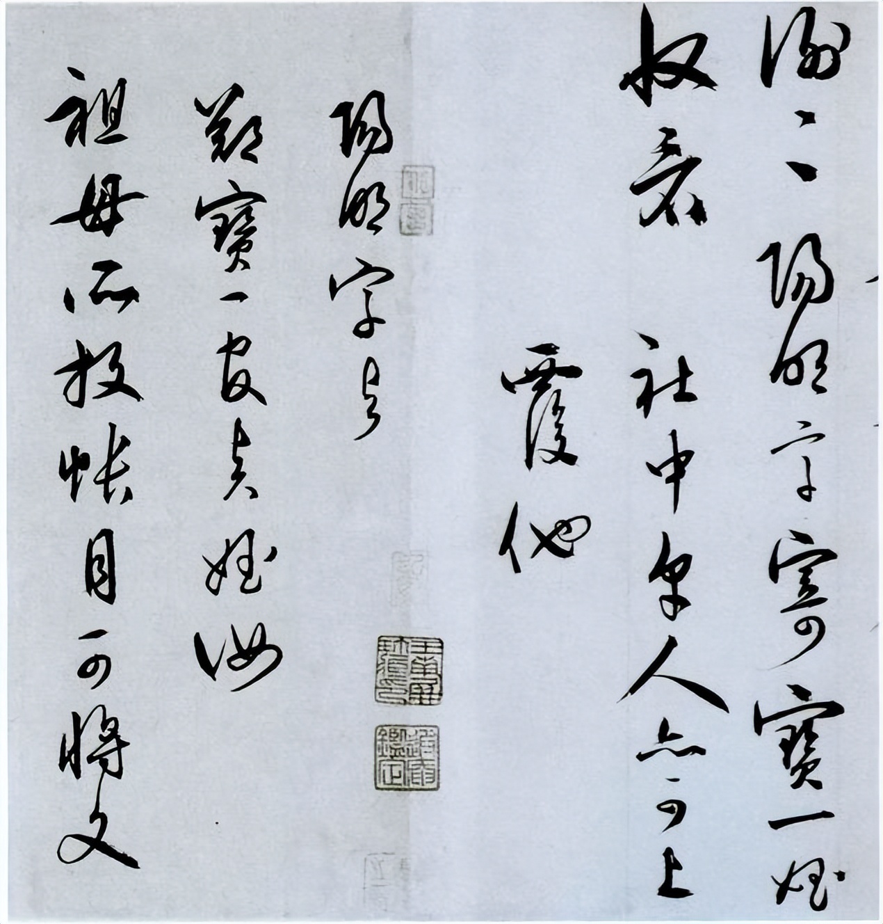 Appreciation of Wang Yangming's Family Letter "And Zheng Bangrui's ...