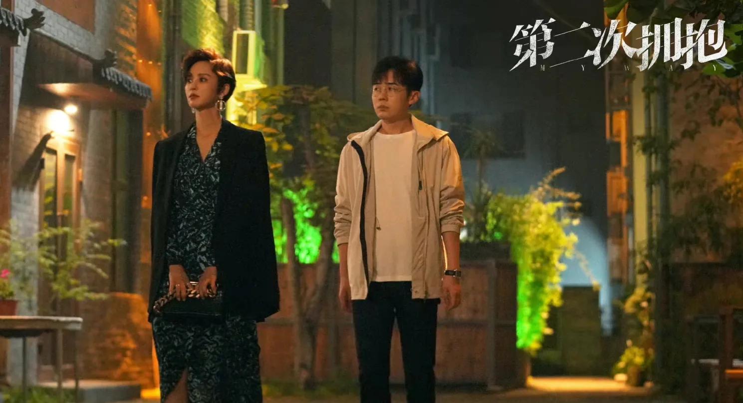 "Second Embrace" Why did Mumu hide from Qi Tao? Here comes the answer ...