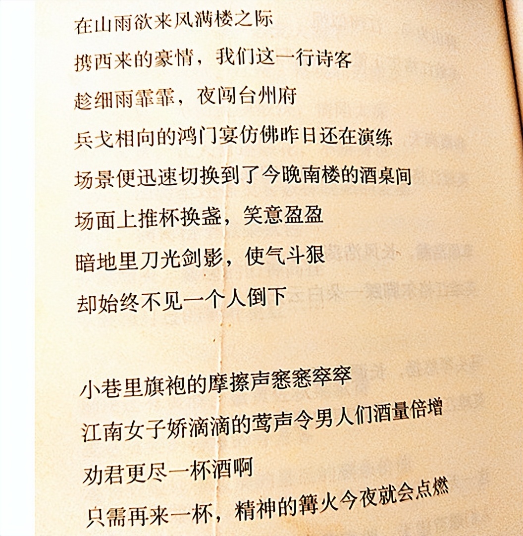 The new poem of pampering, but also causing trouble - iMedia