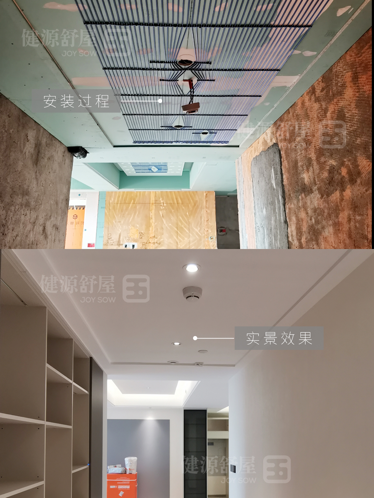 Capillary Radiant Air Conditioning System! Constant temperature ...