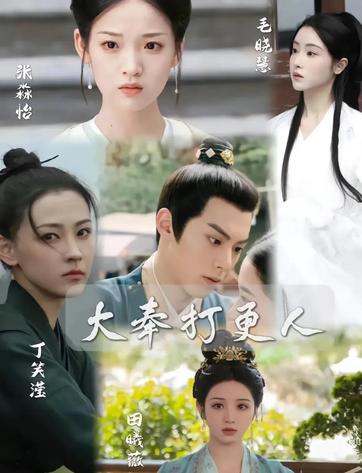 "Da Feng Da Gengren" is full of beauties! (superior) - iNEWS