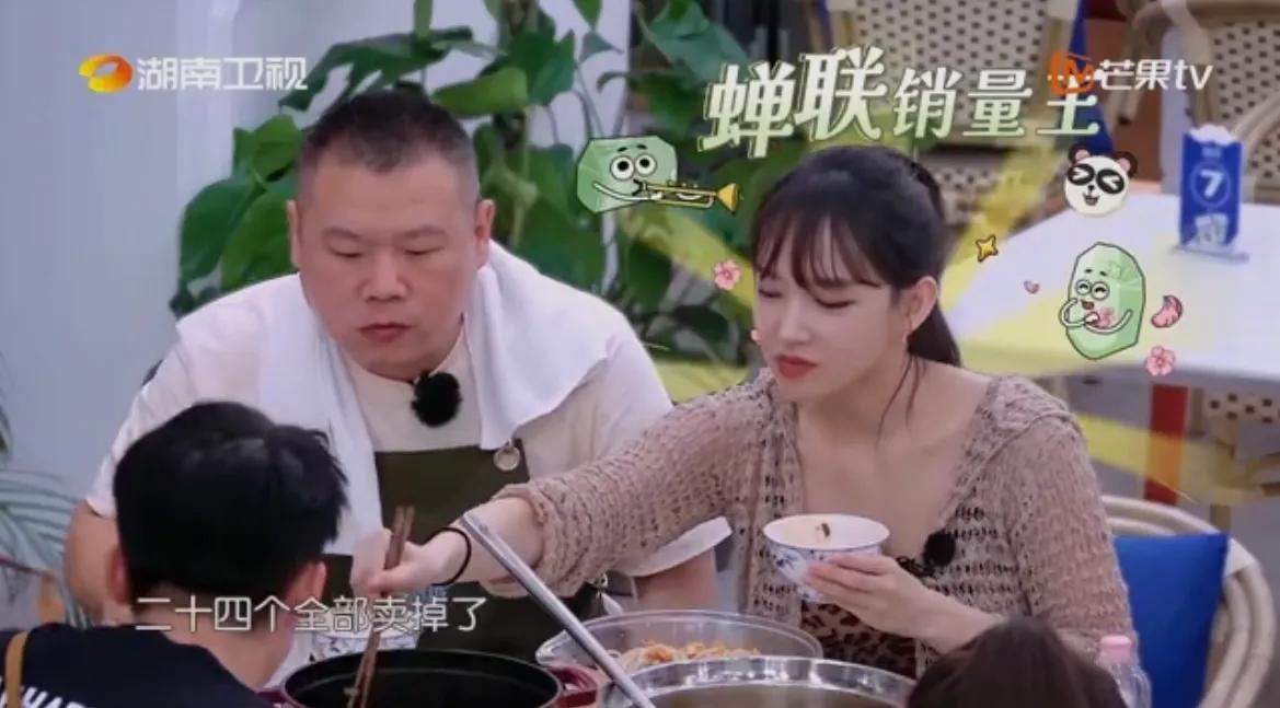 "Chinese Restaurant" Xiaoyue Yue's style review finally turned around ...