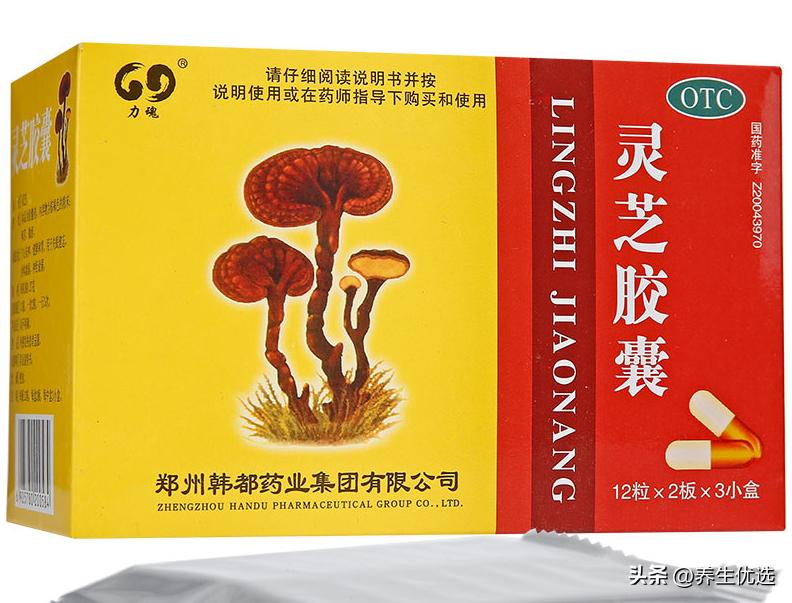 Qianniu Lingzhi is a good medicine for insomnia - iNEWS