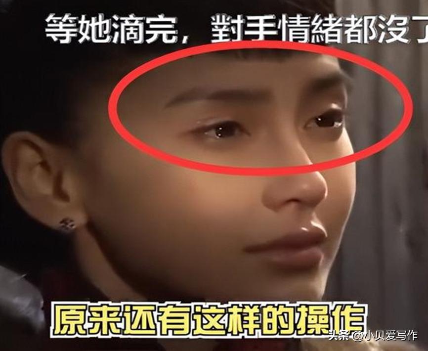 Howling dryly, applying eye drops, can't cry in the crying scene?Please ...