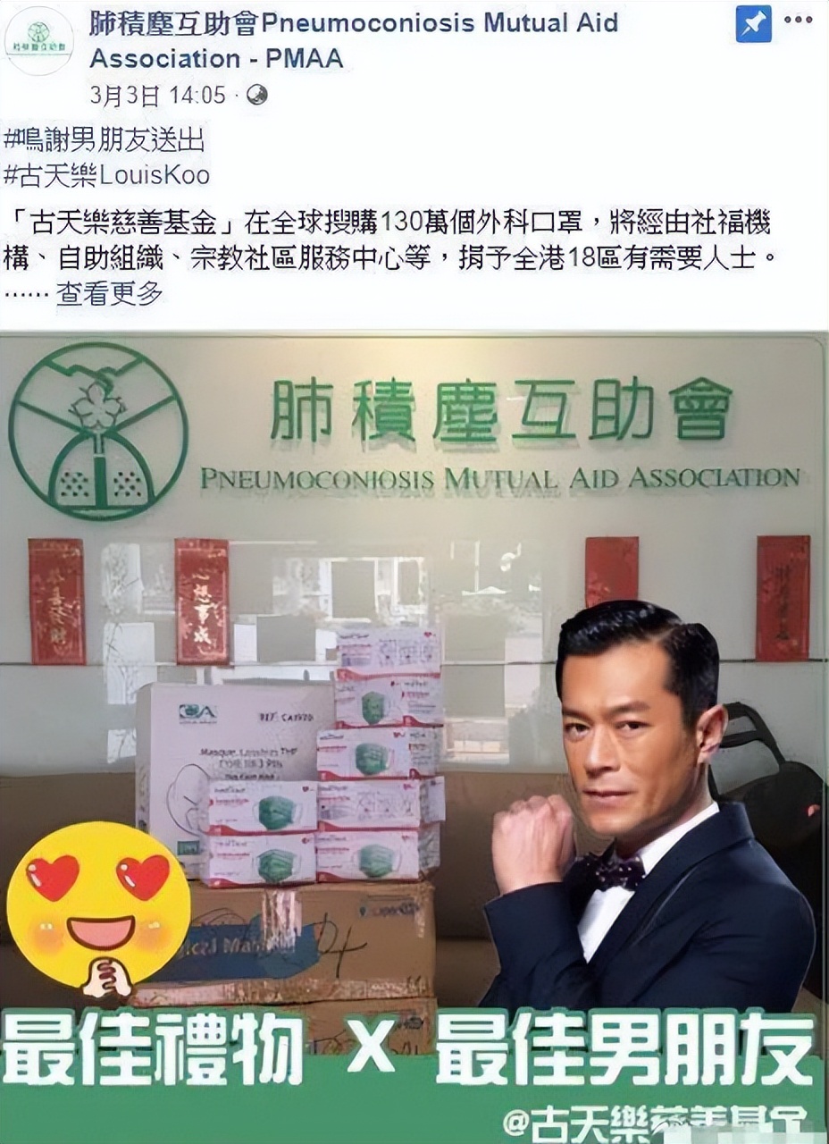 Gu Tianle, who has been in prison, should step down from the altar - iNEWS