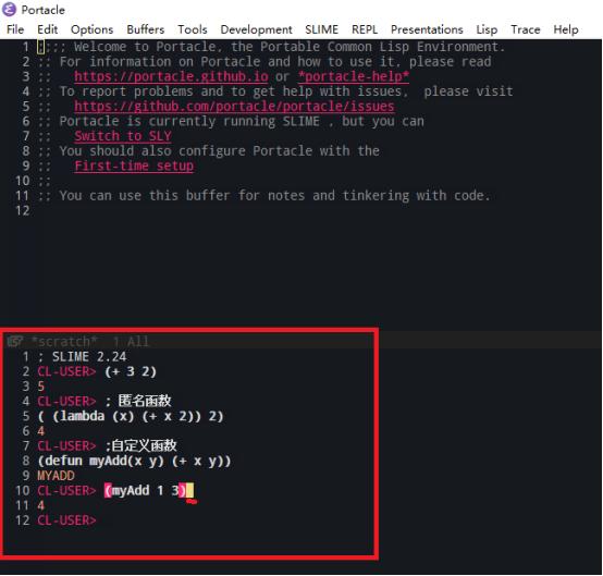 Portacle 1.4（IDE for Common Lisp）For Windows下載安裝及簡單測試 - 資訊咖