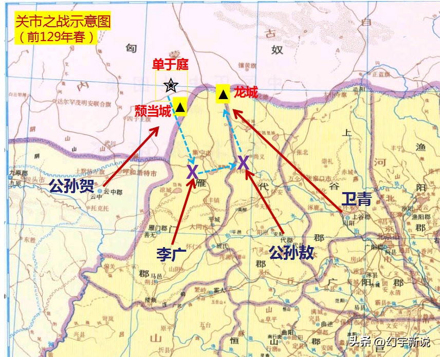 Looking back on Wei Qing's bumpy road to rise to become the general of ...