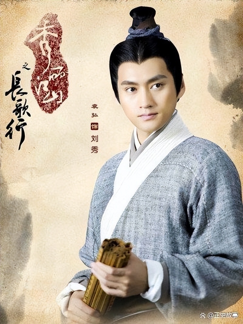 Reading the Book of the Later Han Dynasty from a New Perspective 3. How ...