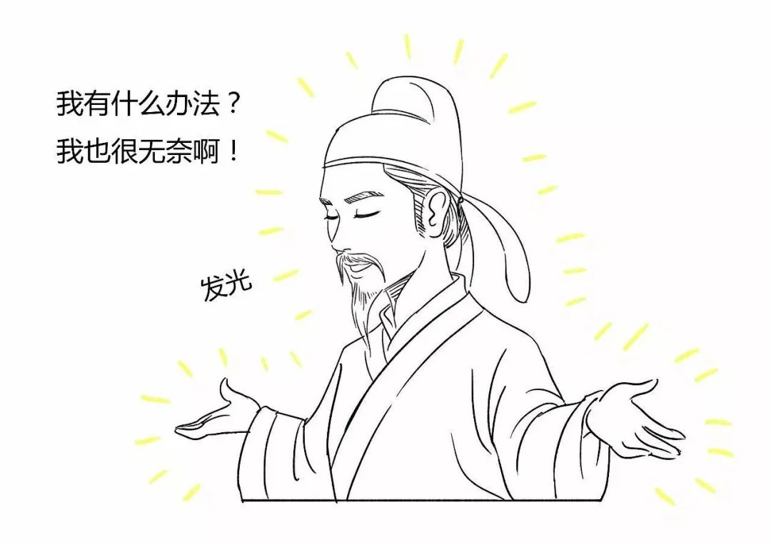 Poetry Immortal Li Bai's Life of Drunk Dreaming of Hongchen (1) - iNEWS