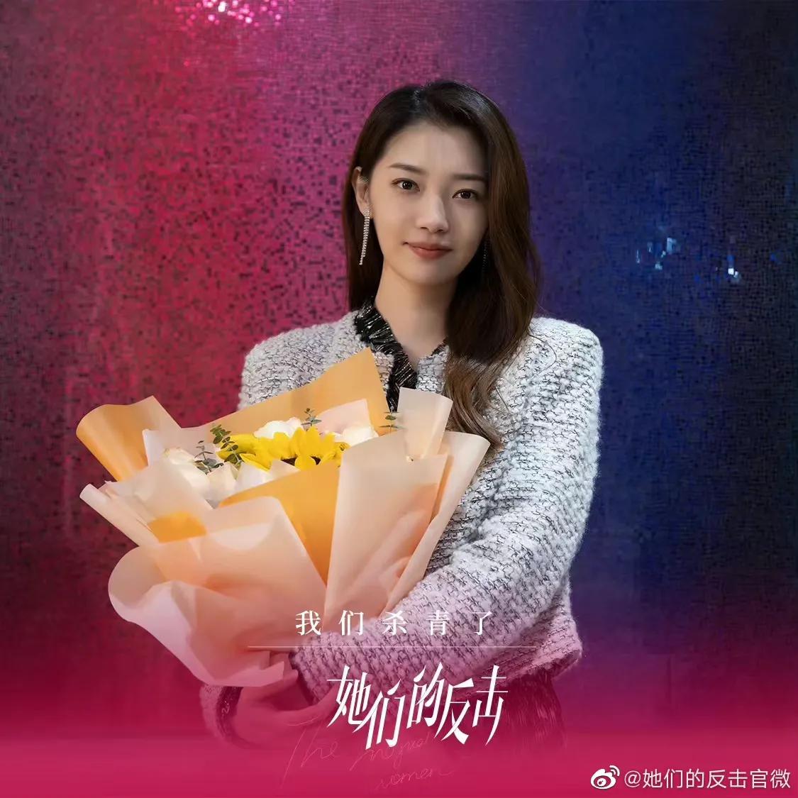 5.17 Drama: Zhang Yao, Tang Min, Li Yifeng, Song Yi, Yu Shuxin, Wang ...