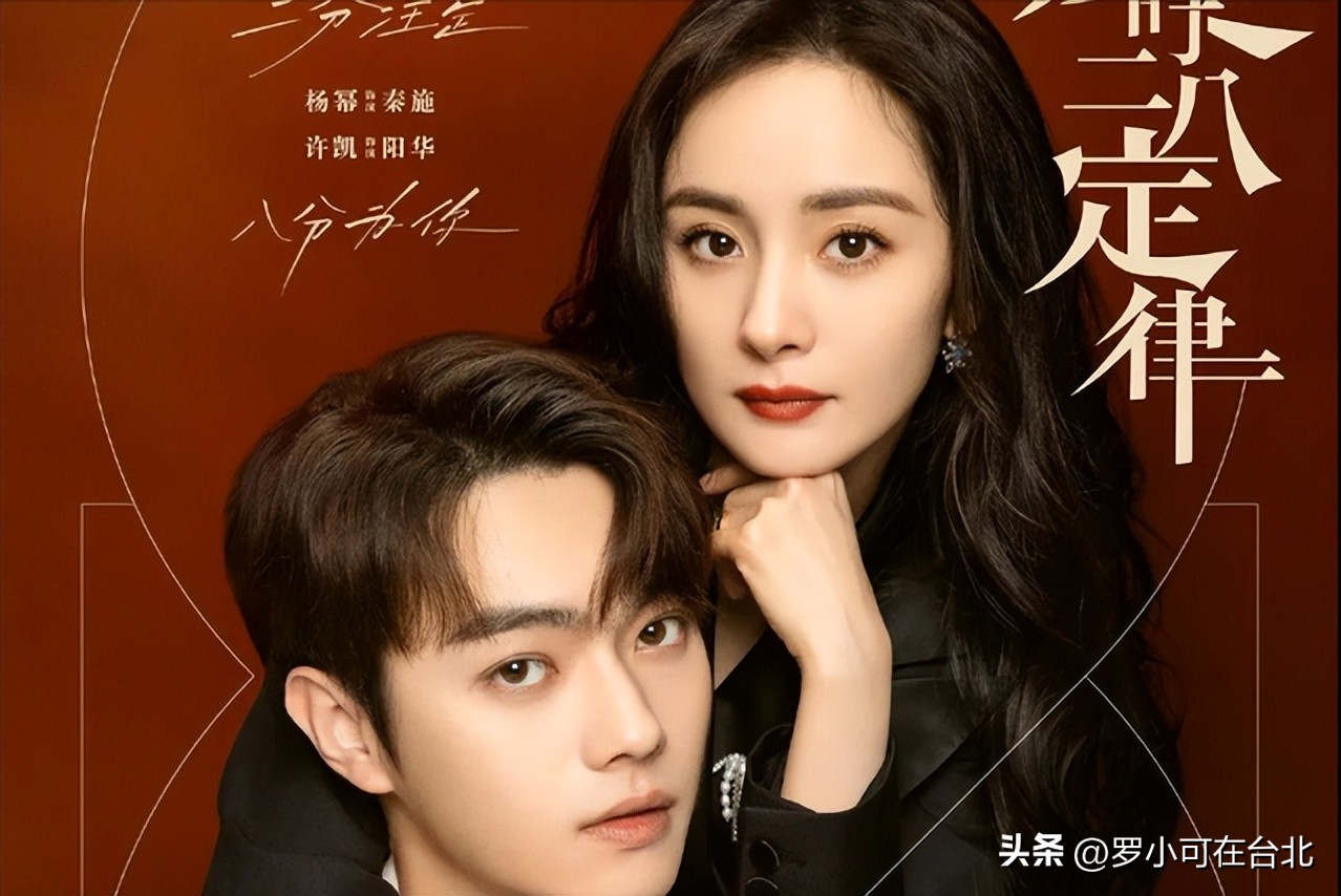 "The 28th Law of Love" Tang Yihui became a master of cake painting?Qin ...