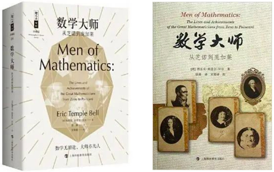 Julia Robinson: Her real identity is a mathematician - iNEWS