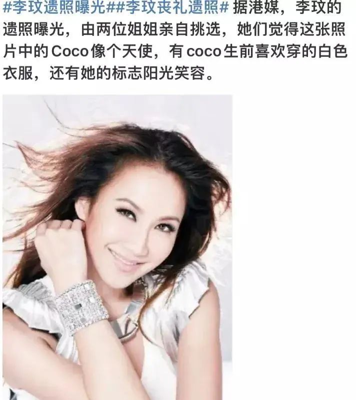 Coco Lee's hundreds of precious dresses were intercepted by her husband ...