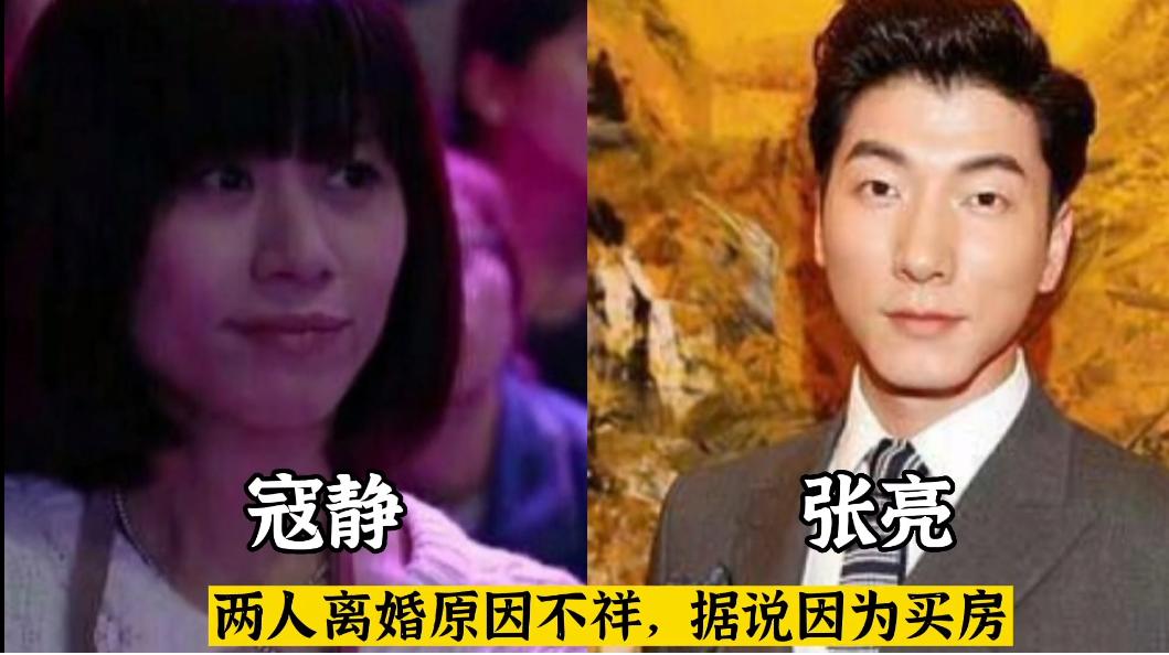 18 divorced star couples, the love is gone, the family relationship is ...