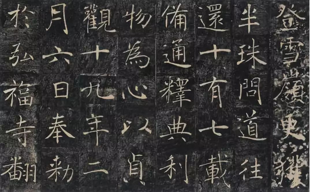 The four masters of regular script lack him, and history owes him ...
