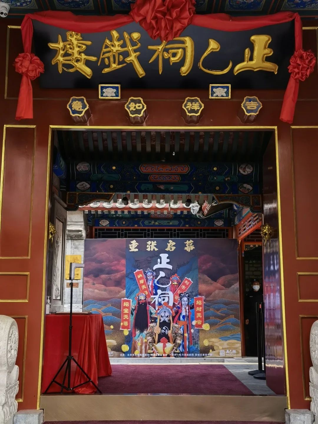 A new experience of online performance, Zhengyi Temple Theatre "Peony ...