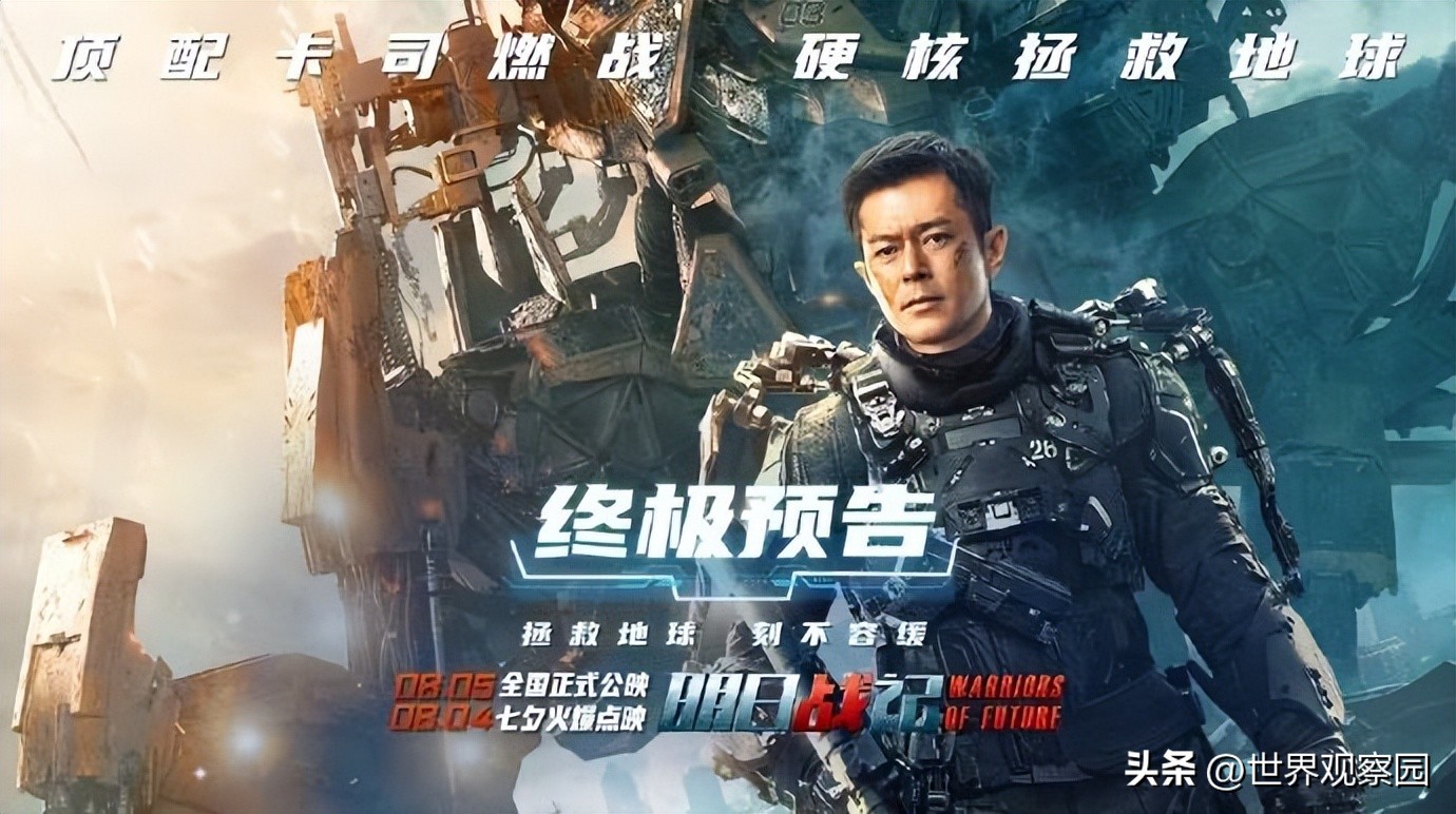 Gu Tianle's film Tomorrow's Battle Record did not meet his expectations ...