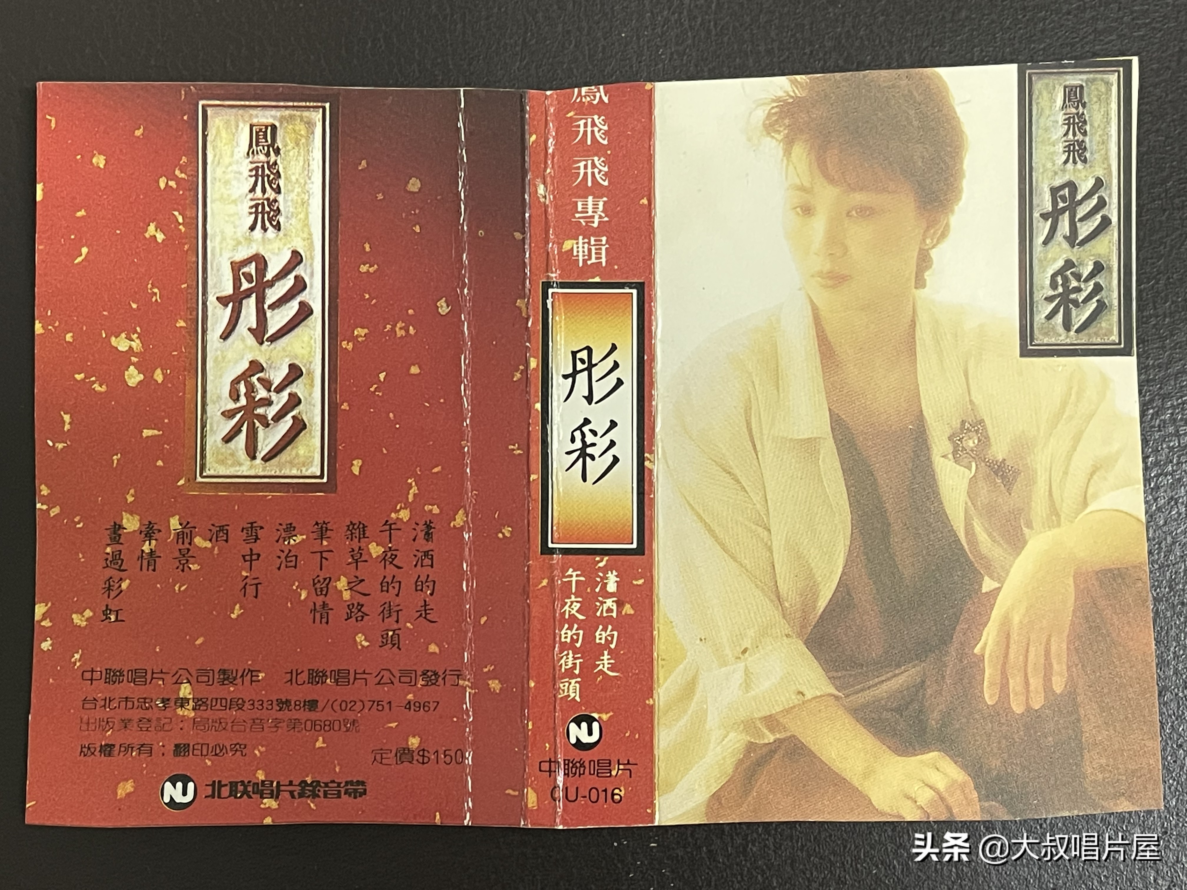 Walk in style-a golden song that has been sung by many people - iNEWS