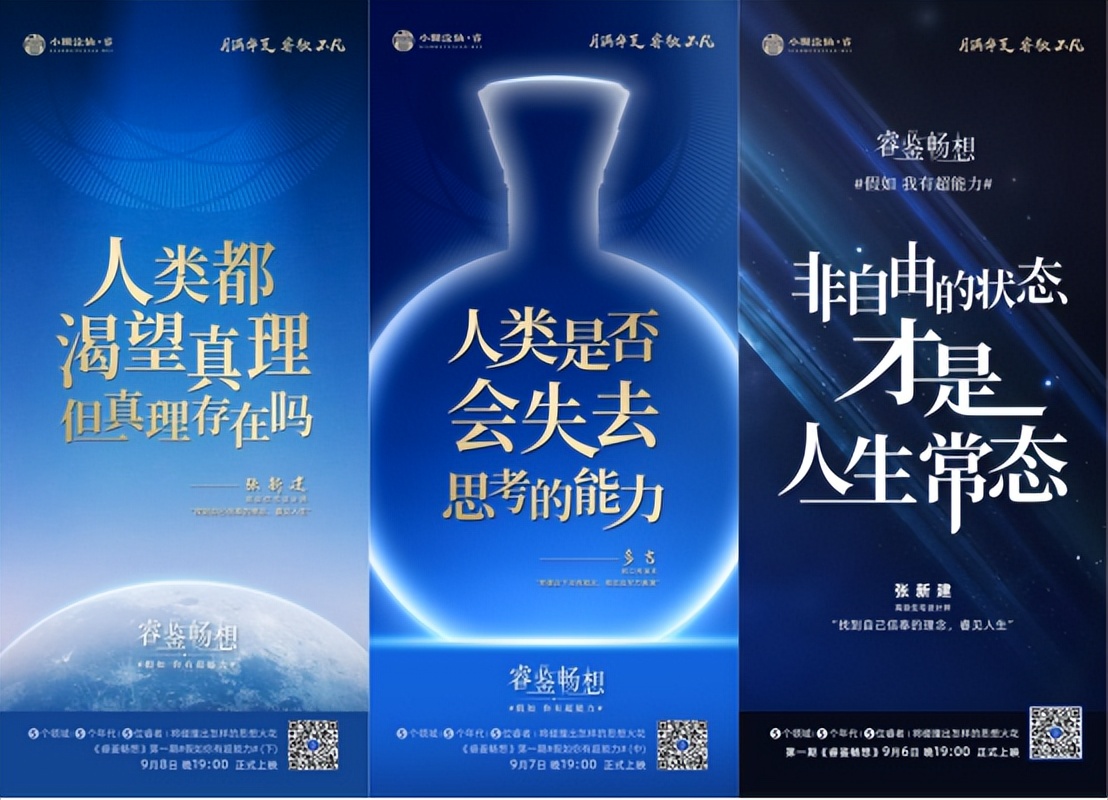 Full Moon Huaxia Ruijing Extraordinary Little Confused Immortal Rui ...