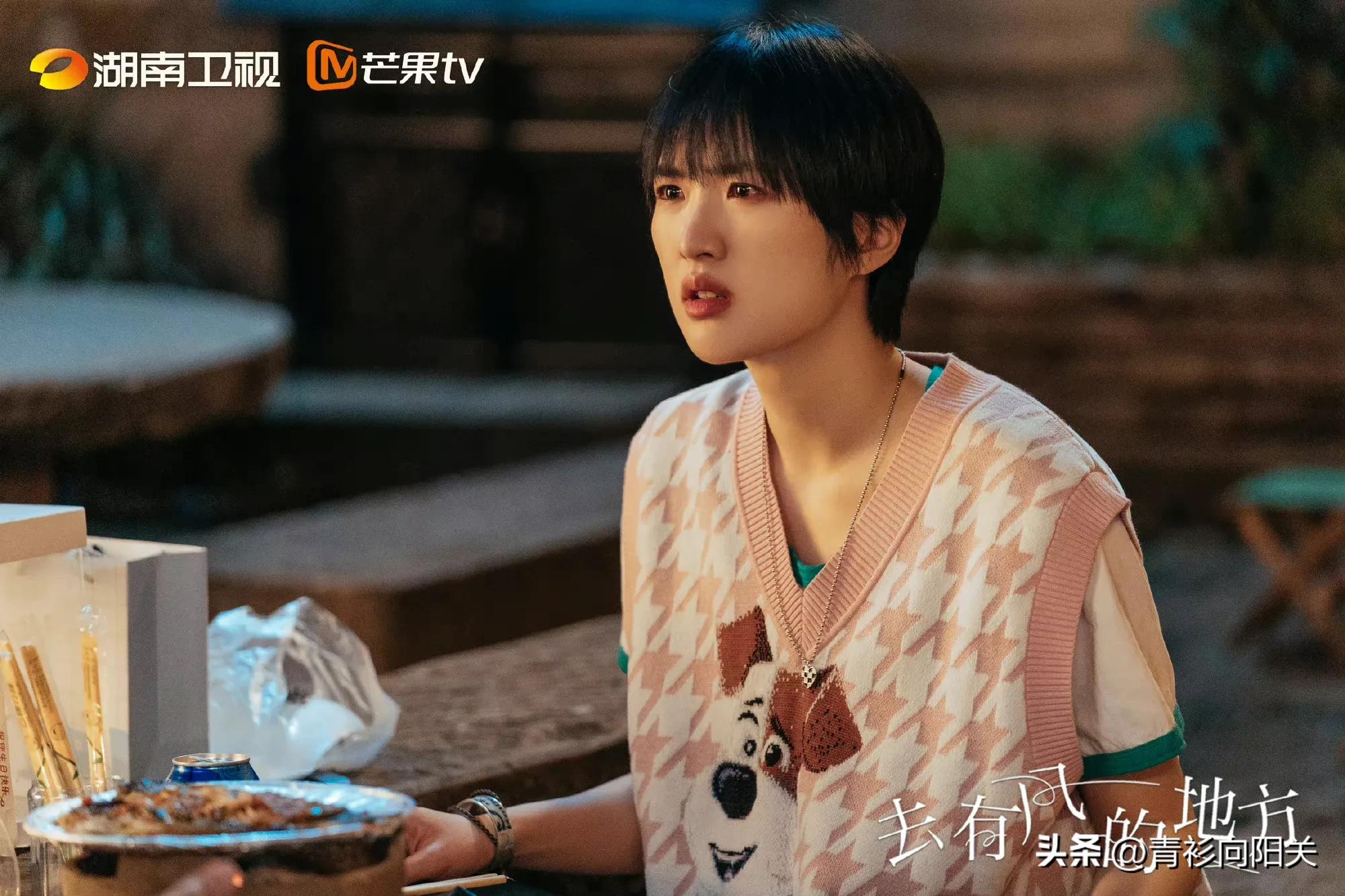 The finale of Going to a Windy Place: May everyone be Xu Hongdou, and ...