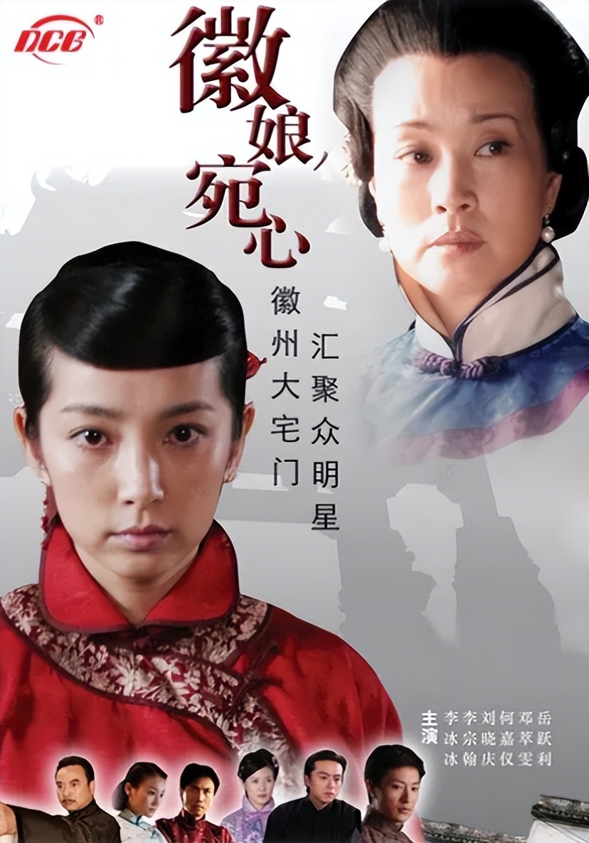 Revisiting Li Bingbing's "Hui Niang Wanxin", it is a pity that she gave ...