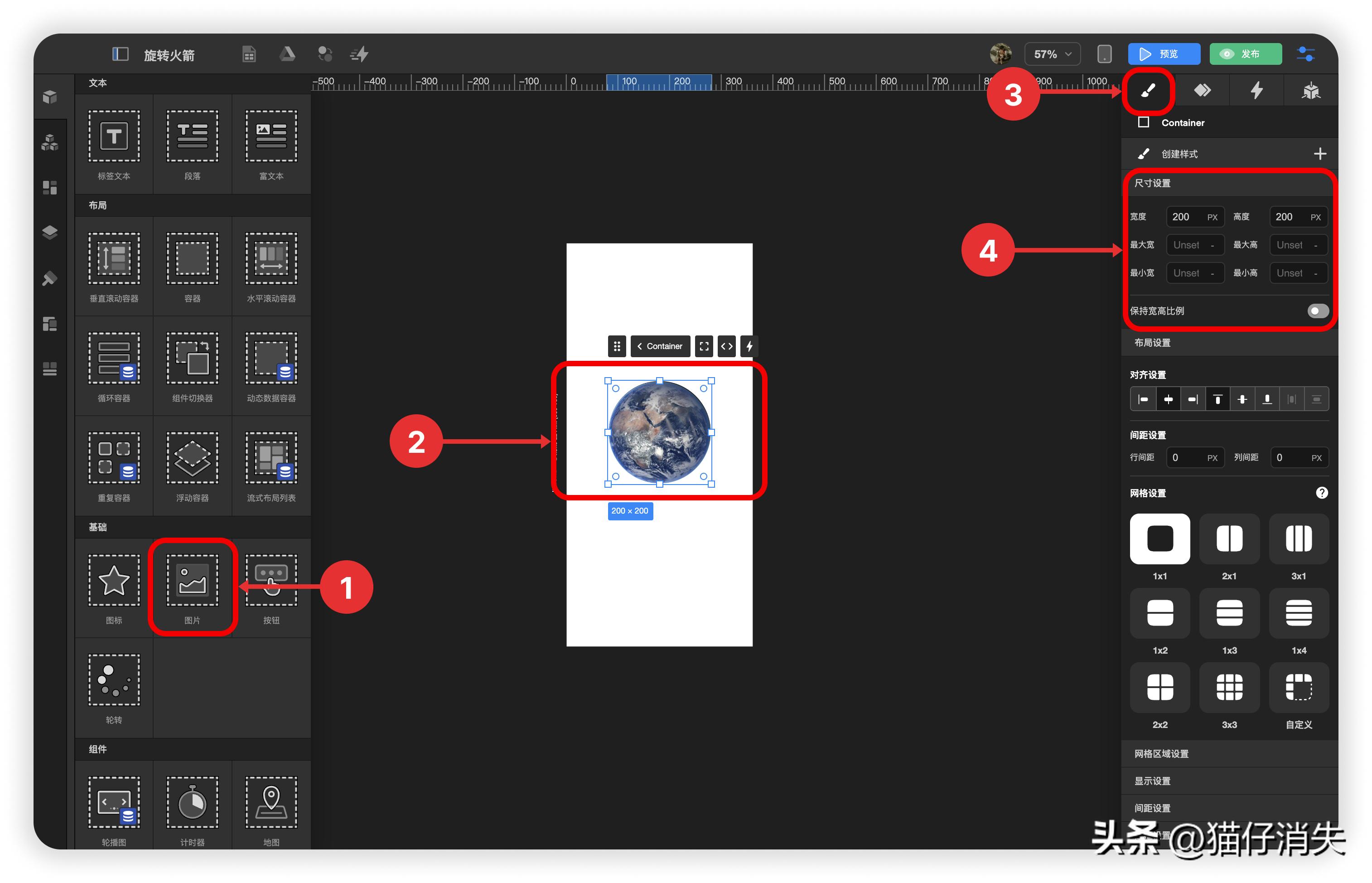 How to achieve a ? around? rotation animation? - iNEWS