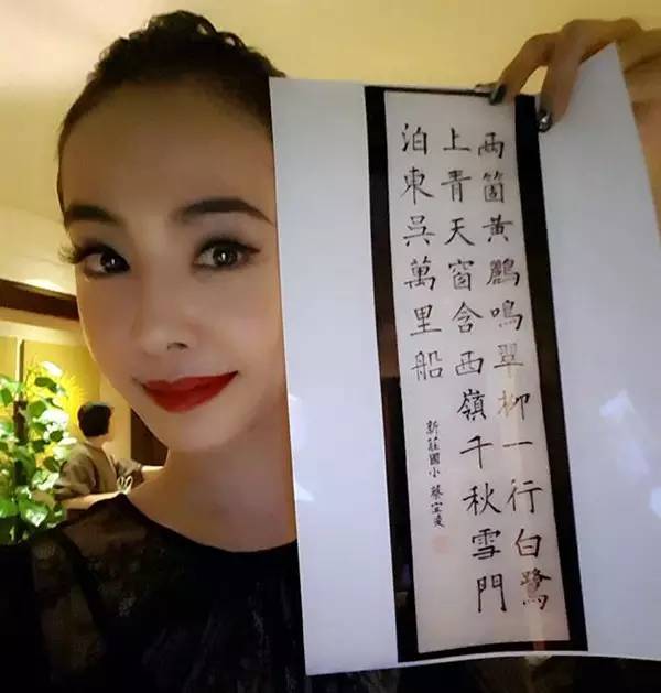 How is Teacher Cang's handwriting? - iNEWS