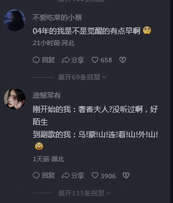 The people who scolded the legend of Phoenix at the beginning have now ...