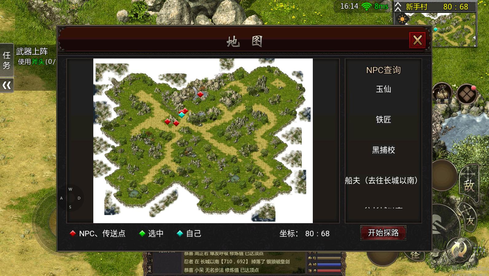 There was once a dream and now it is about to come true Millennium 3 ...