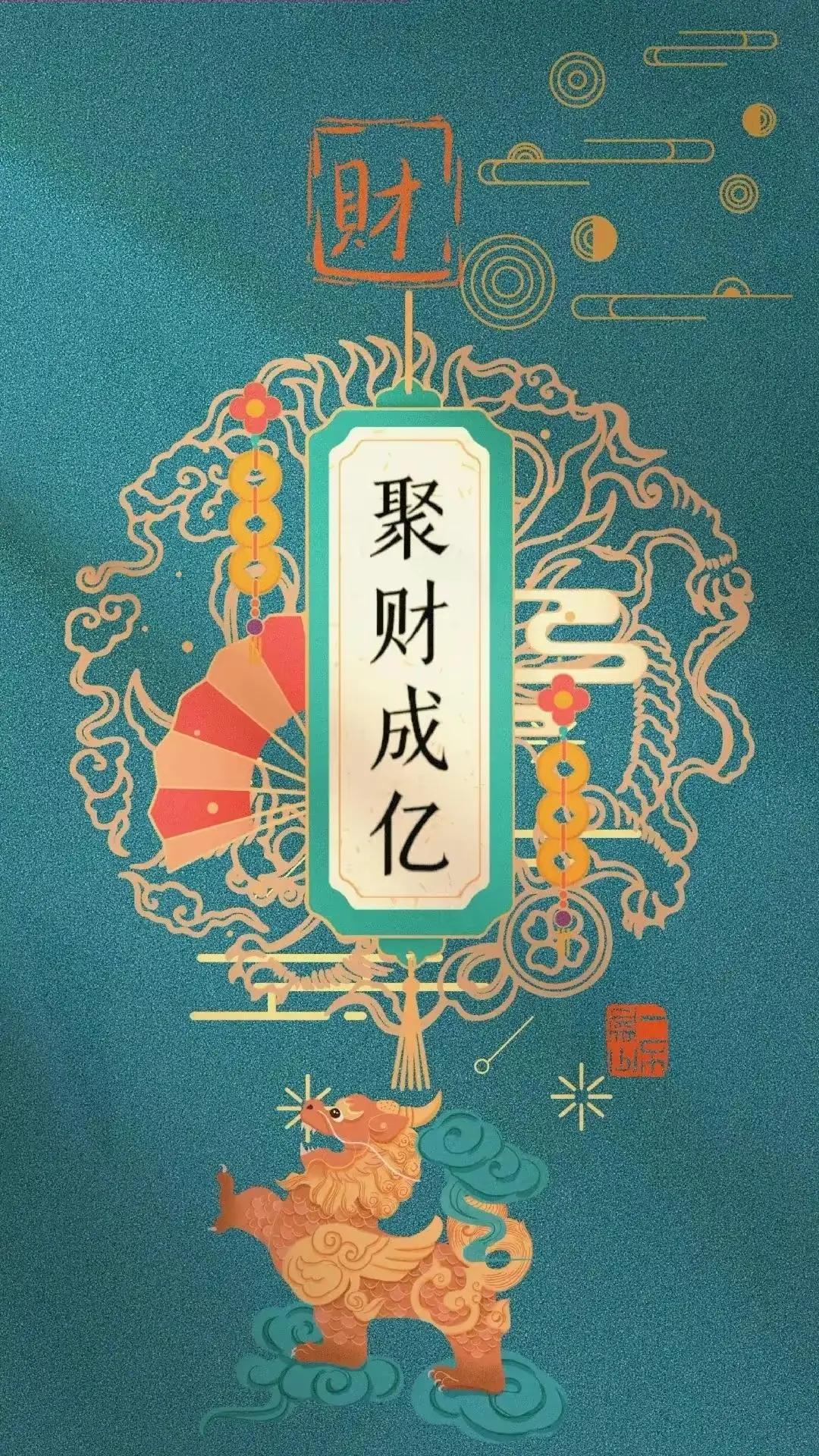 Break out of the cocoon and become a butterfly, the god of good fortune ...