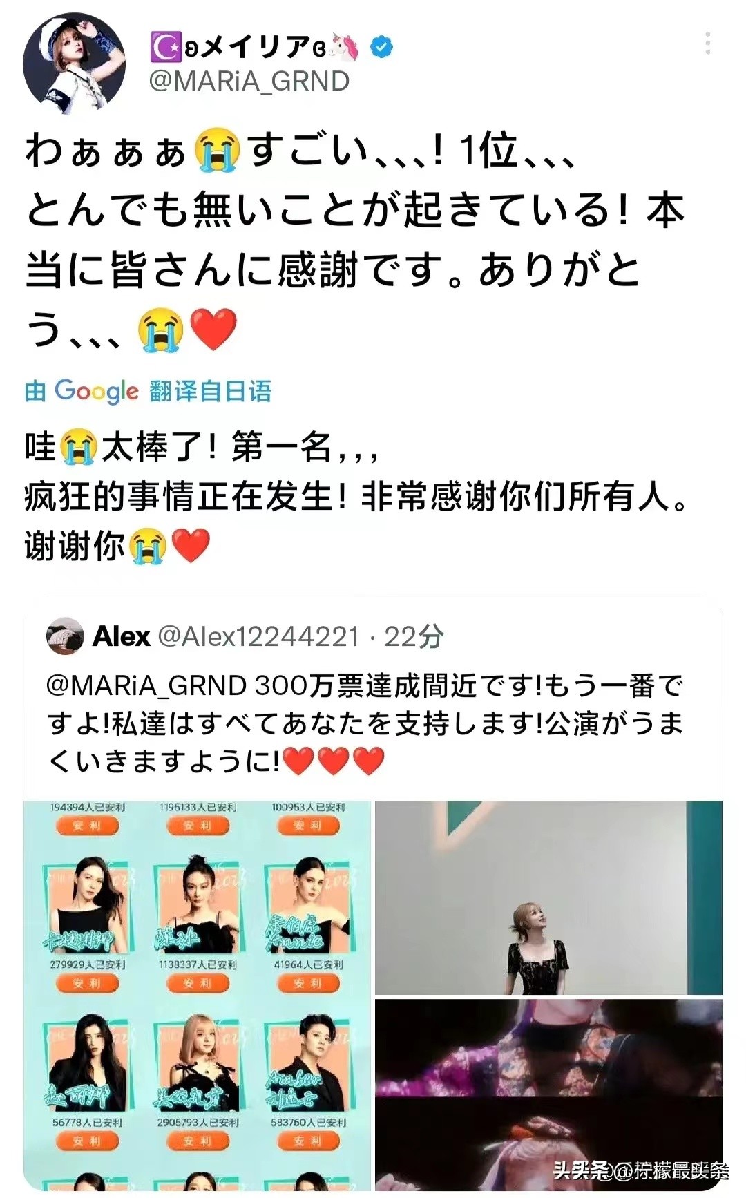 Sister Lang 2023 Tang Bohu is the last most popular! People are ...