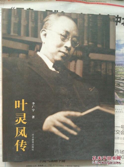 Chen Zishan: "Bouquet of Memories" by Ye Lingfeng - iNEWS