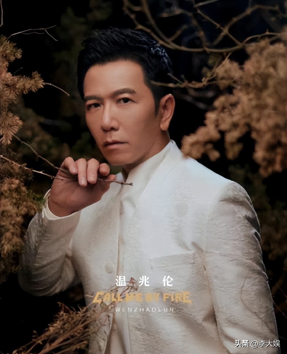 Call Me by Fire 2 stage popularity ranking: Su Youpeng beat Ren Xianqi ...