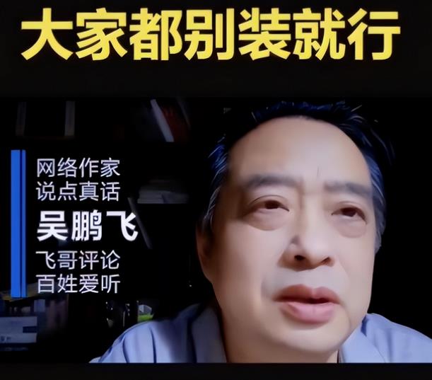 The "Four Evil Men" who suppressed Daolang this year: Wang Feng is on ...