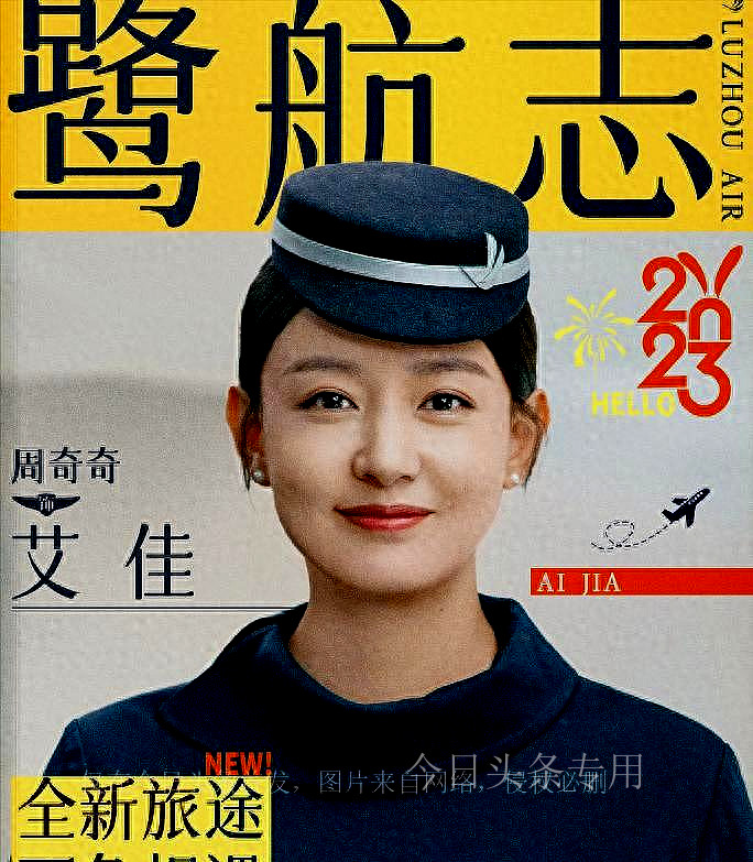 She, from a singer to an actress, became popular when she played the ...