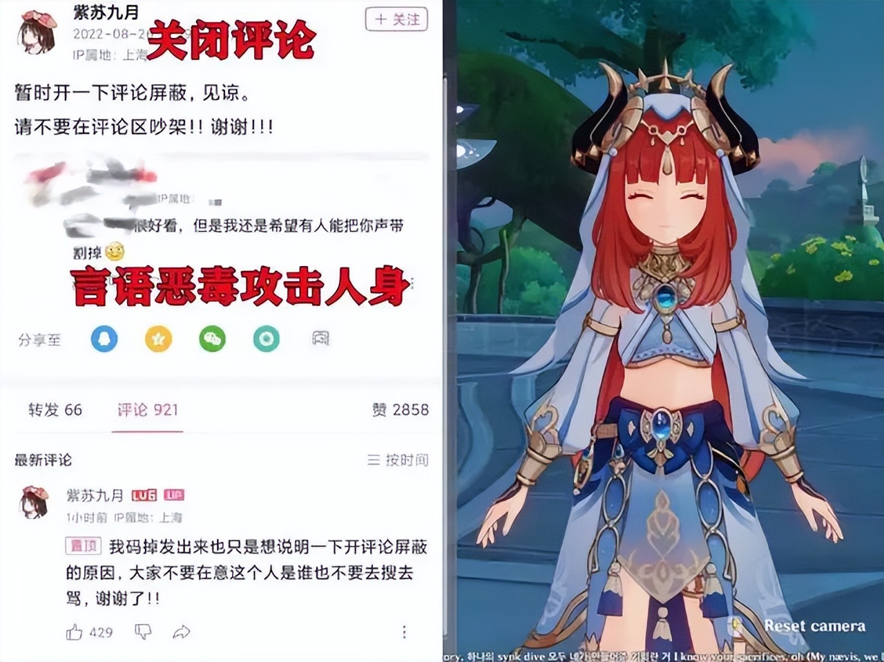 "Yuanshen" is purely a hard-banded rhythm, Candice plagiarized the ...