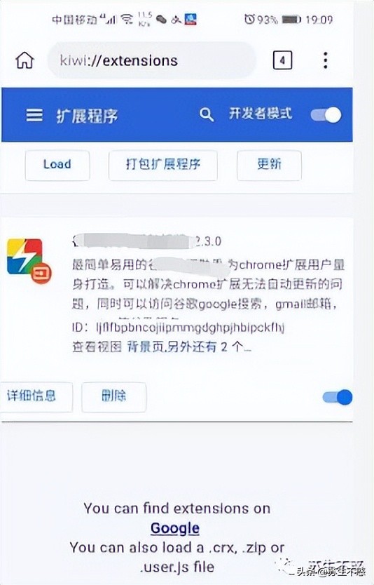 A mobile browser that can install Chrome extensions and oil monkey ...