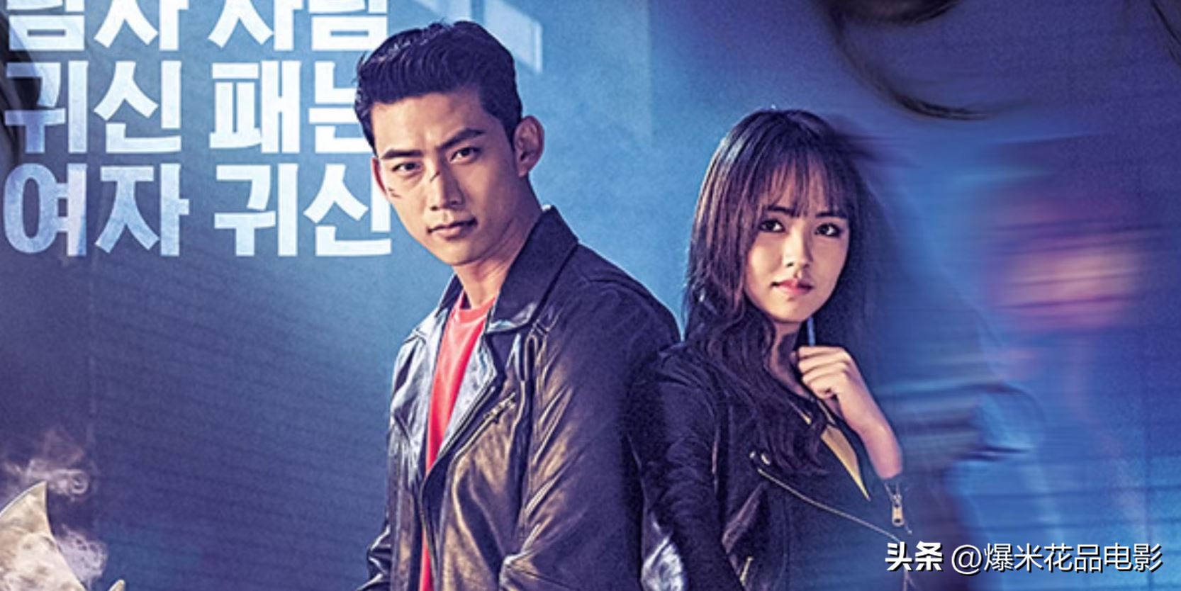 These horror-themed Korean dramas are perfect for Halloween - iNEWS