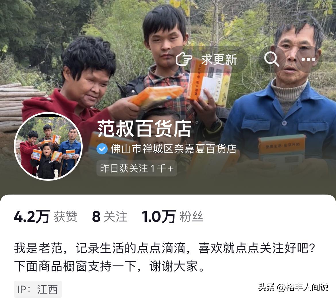 The recent situation of the "little Ma Yun" family after they set up ...