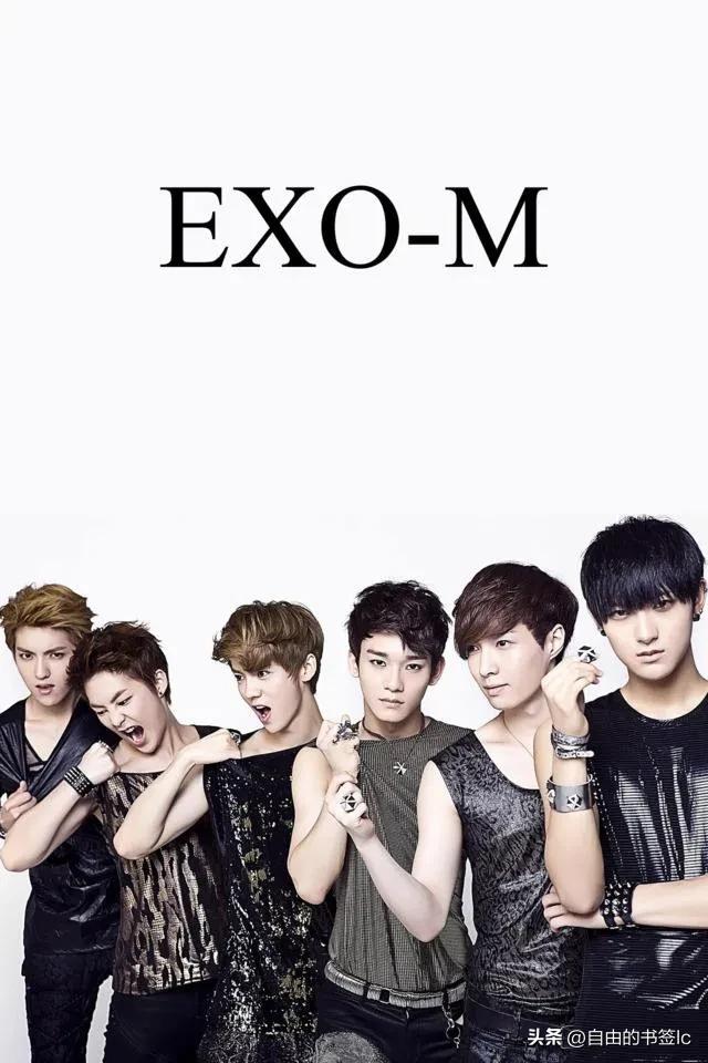 EXO group is always together - iNEWS