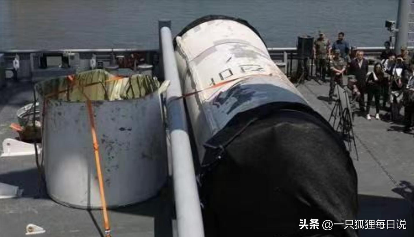 South Korea and the United States conduct analysis on the salvaged ...