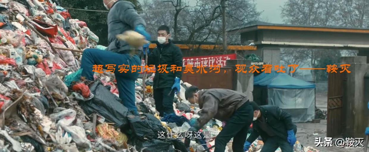 The ultra-realistic garbage and stinky gutters made the audience spit ...