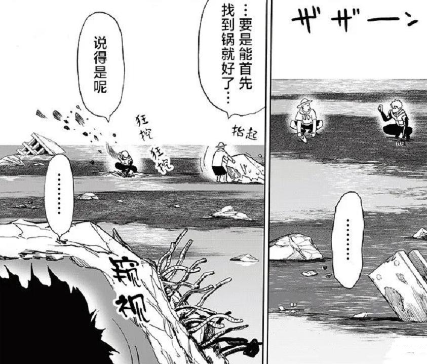 One Punch Chapter 215: Hungry Wolf starts the hero transformation plan ...