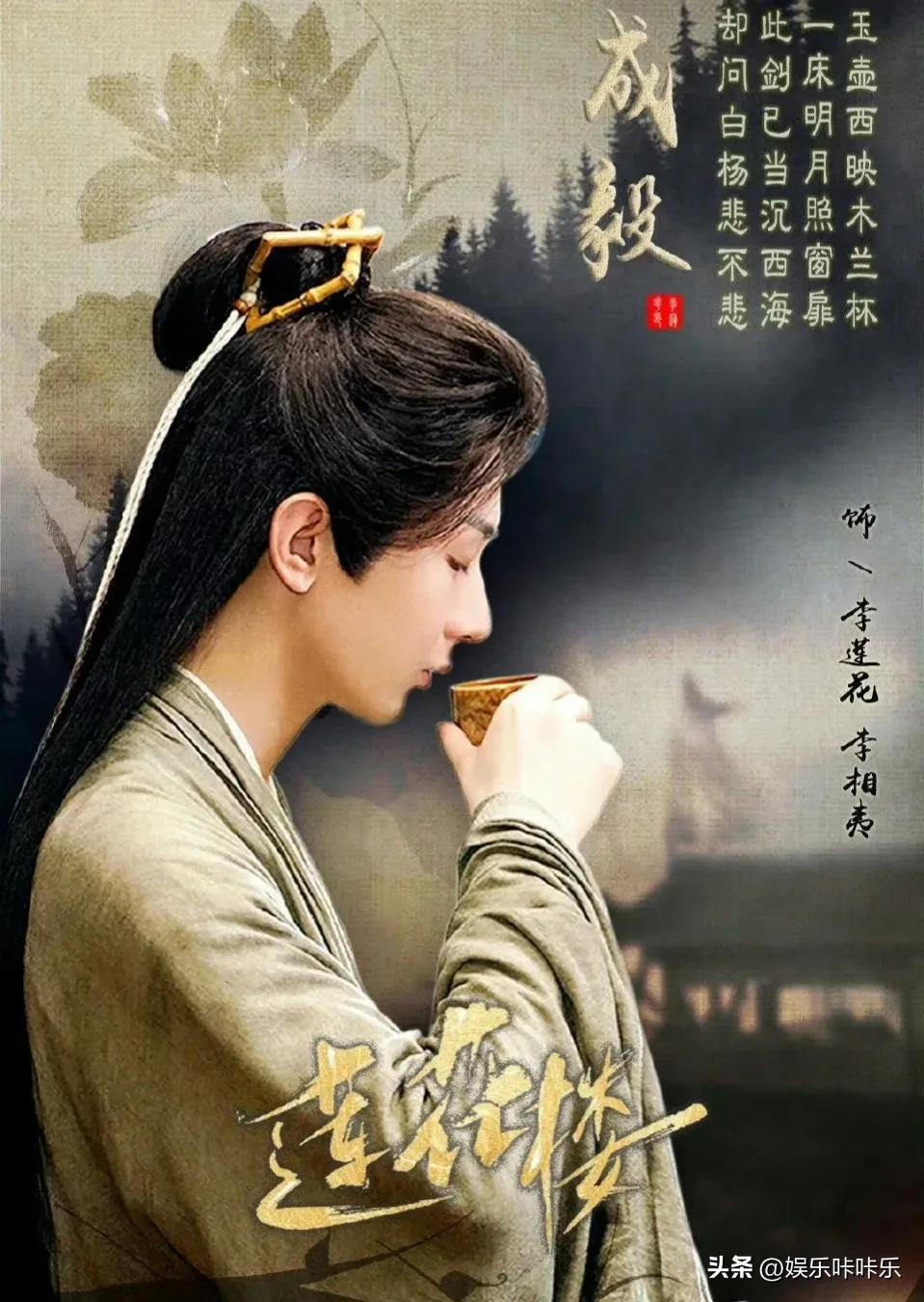 Cheng Yi's four dramas to be broadcast, looking forward to the double ...