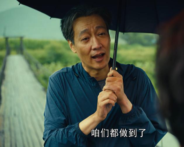 8 episodes started, and at the beginning of the plot, as soon as Yao ...