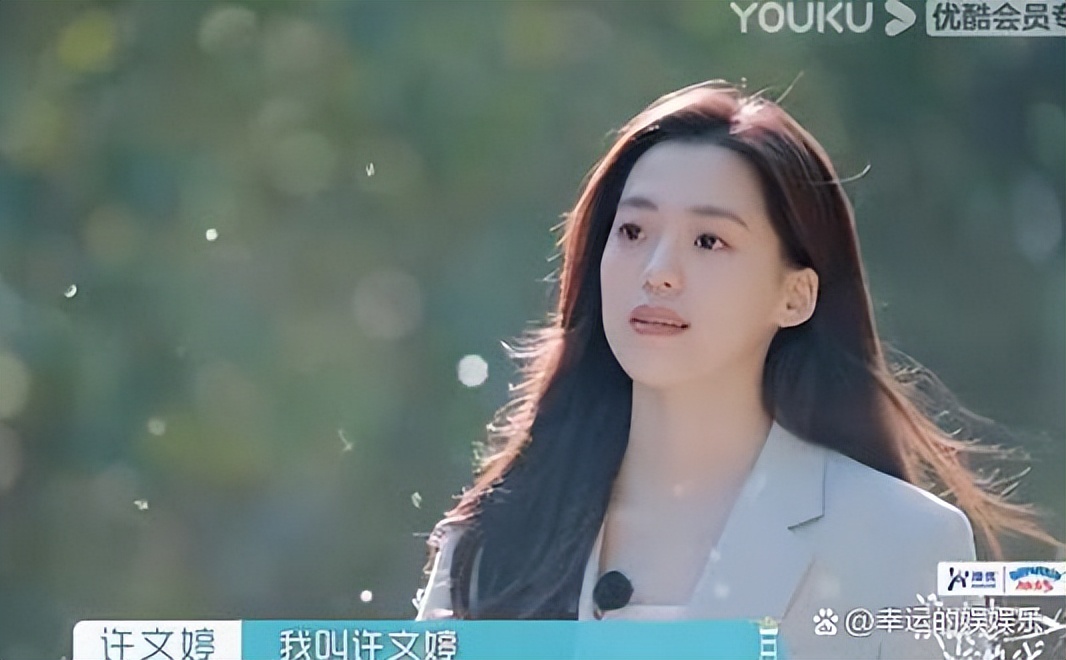 Xu Wenting's Personal Information China University of Political Science ...