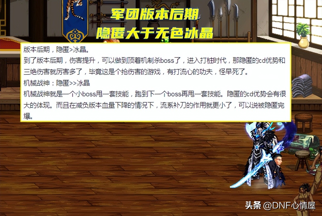 DNF: Who is the first choice for Sword and Soul earrings?After the 9.22 ...